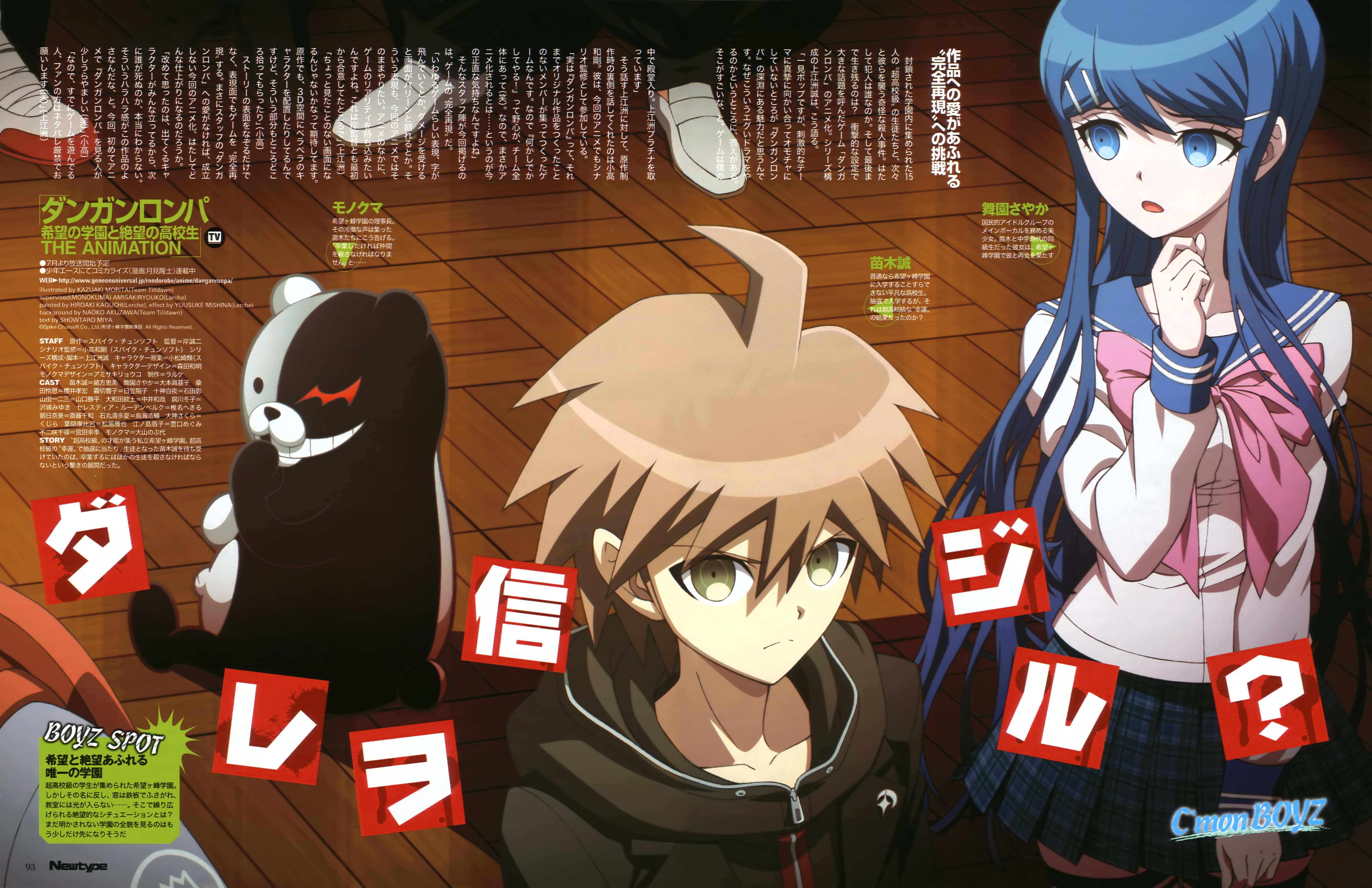 Sayaka X Naegi